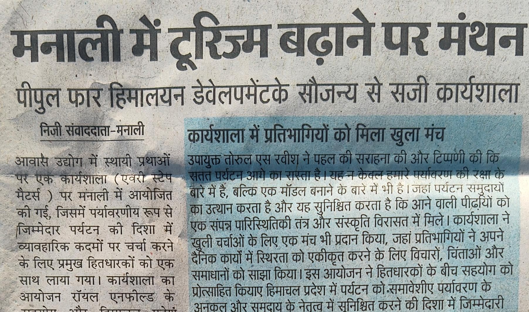 People for Himalayan Development - Livelihood through Conservation and Conservation through ...