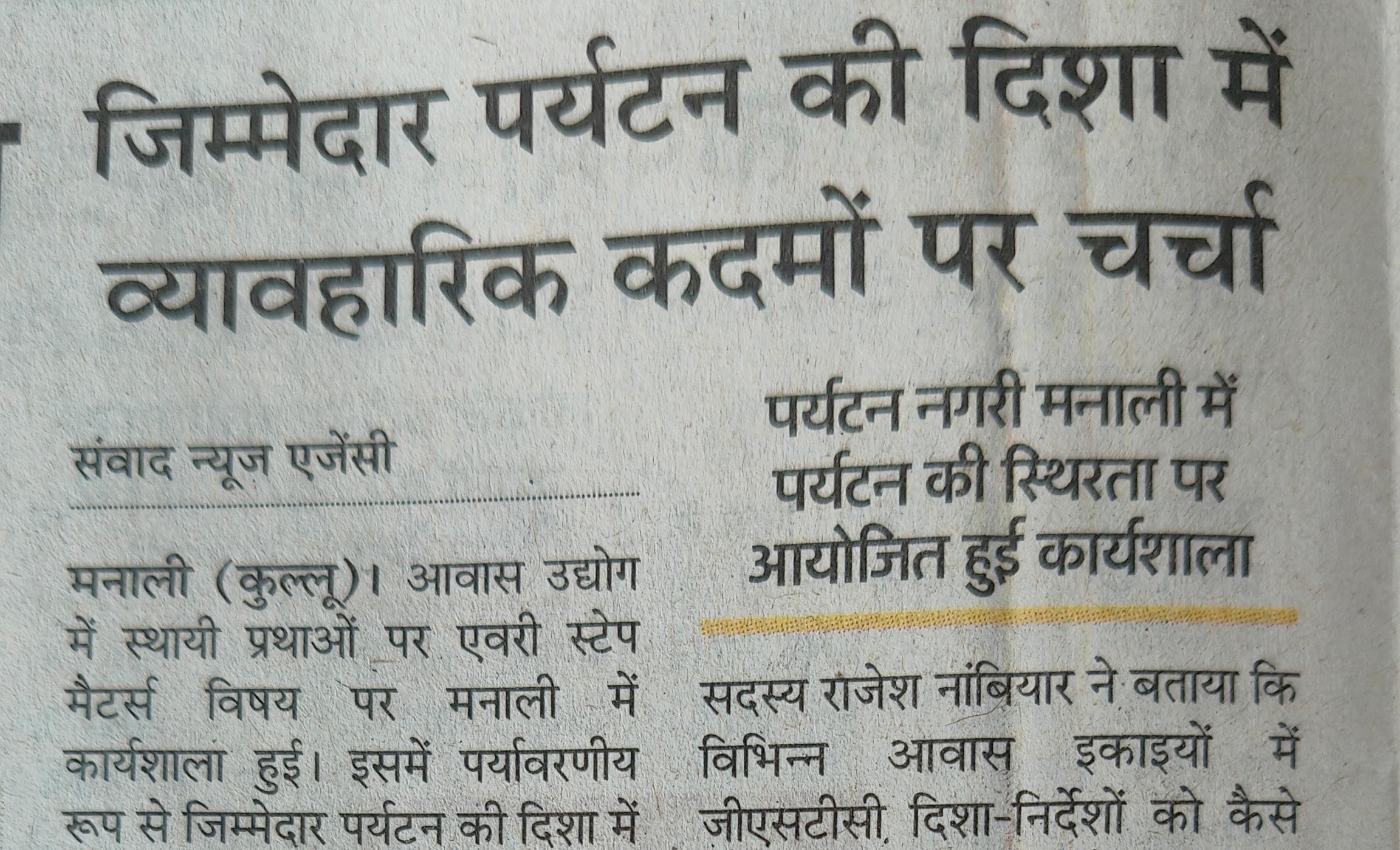 People for Himalayan Development - Livelihood through Conservation and Conservation through ...